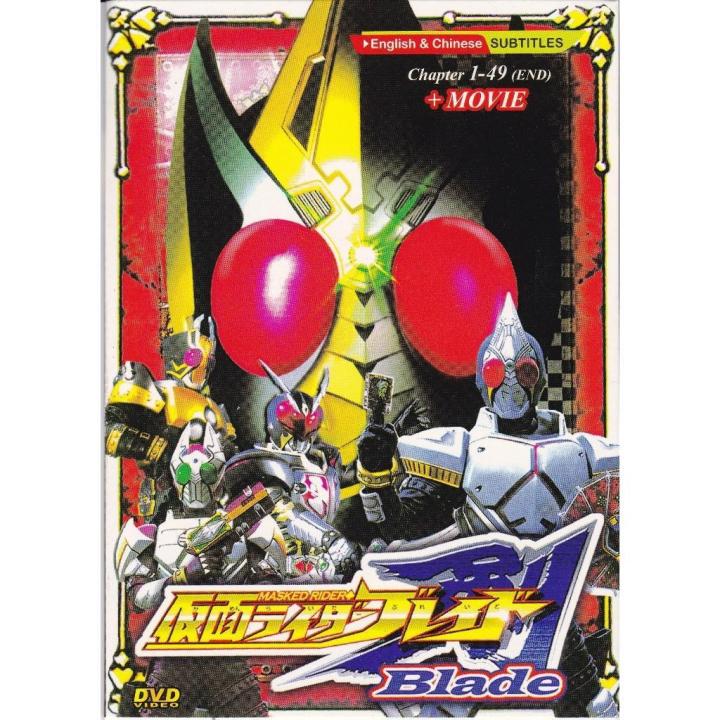 Kamen Masked Rider Blade Vol.1-49End + Movie DVD Subtitle Subtitles ...