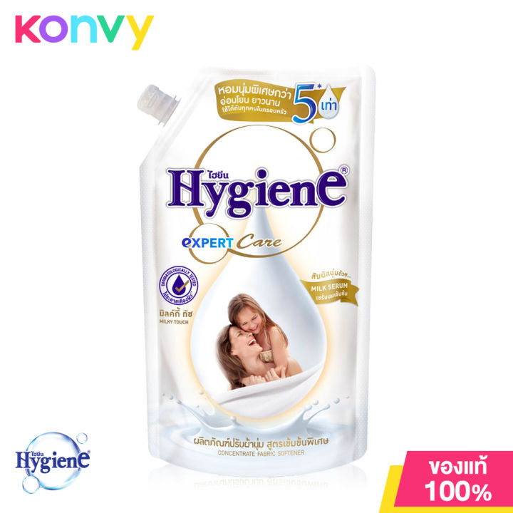 Hygiene Expert Care Concentrate Fabric Softener 480ml #Milky Touch ไฮยีน ผลิตภัณฑ์ปรับผ้านุ่ม ...