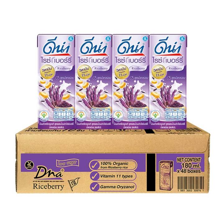 สินค้ามาใหม่! ดีน่า นมถั่วเหลือง สูตรน้ำนมข้าวไรซ์เบอร์รี่ 180 มล. แพ็ค 48 กล่อง Dena Soymilk ...