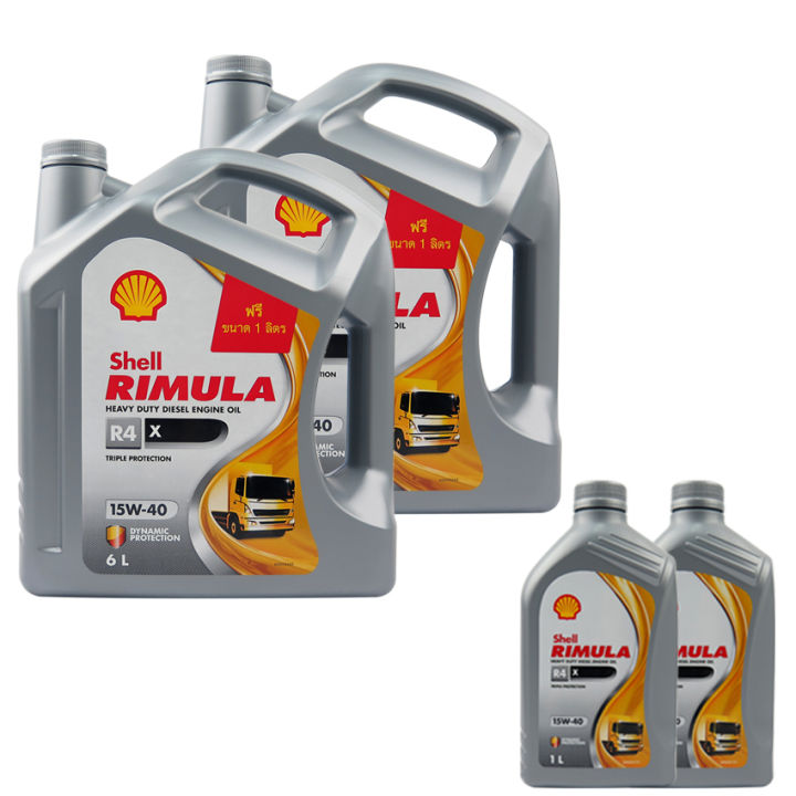 SHELL น้ำมันเครื่อง RIMULA R4X 15W-40 ดีเซล รถบรรทุกงานหนัก 6 ลิตร (ฟรี ...