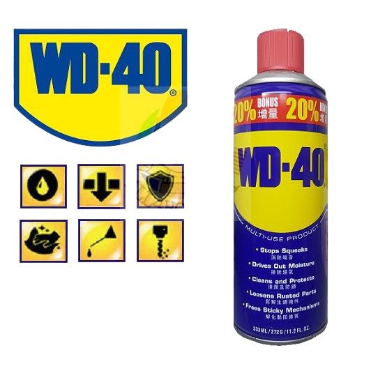 WD-40 Multi Purpose Lubricant Penetrating Oil 333ml WD40 Spray Anti ...