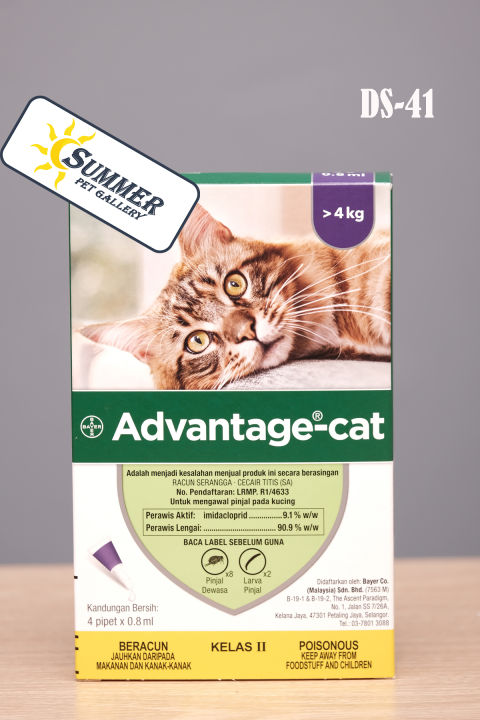 Advantage Cat ( > 4KG ) (1 pipet ) ORIGINAL | Lazada