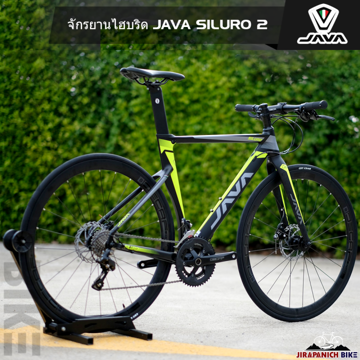 จักรยานไฮบริด JAVA รุ่น SILURO2 (ตะเกียบคาร์บอน,เกียร์ Shimano Sora 18 สปีด) | Lazada.co.th