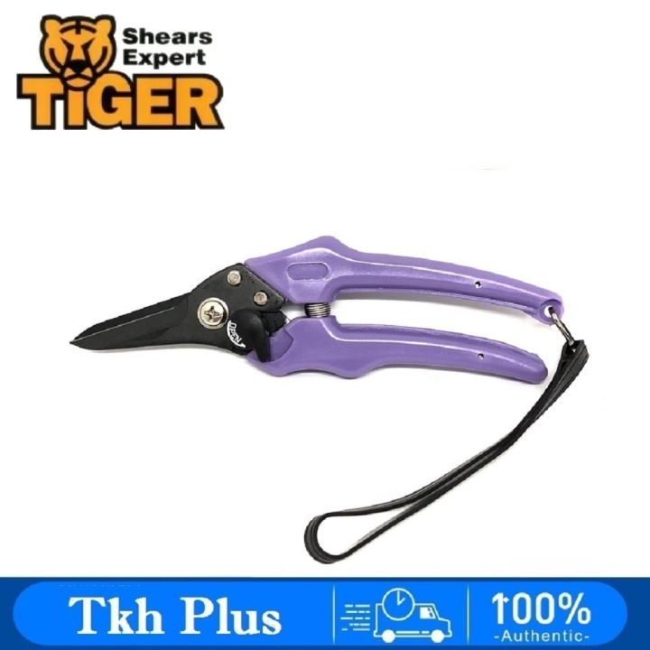 TIGER K-706 7-1/2'' Pruning Shear | Lazada