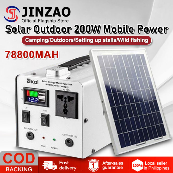 Solar Power Station Set 200W/300W Outdoor Large Capacity Portable ...