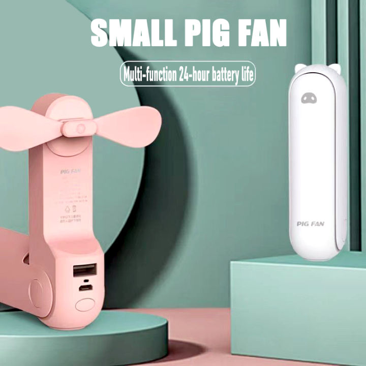 Handheld Piggy Fan Flashlight USB Power Bank Lace Foldable Handy ...