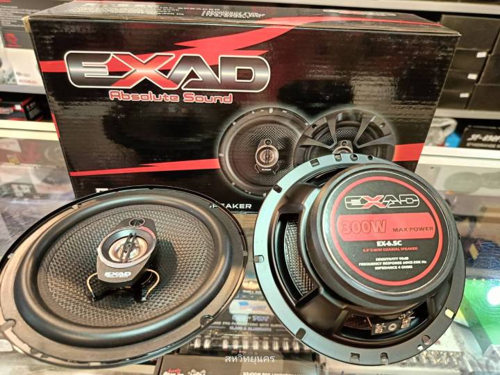 **2ดอก**ลำโพง 6.5 นิ้ว EXAD(แท้100%) รุ่น EX6.5C ลำโพง แกนร่วม หน้าเคฟล่า 2ทาง เสียงดี เบสดีไม่ ...