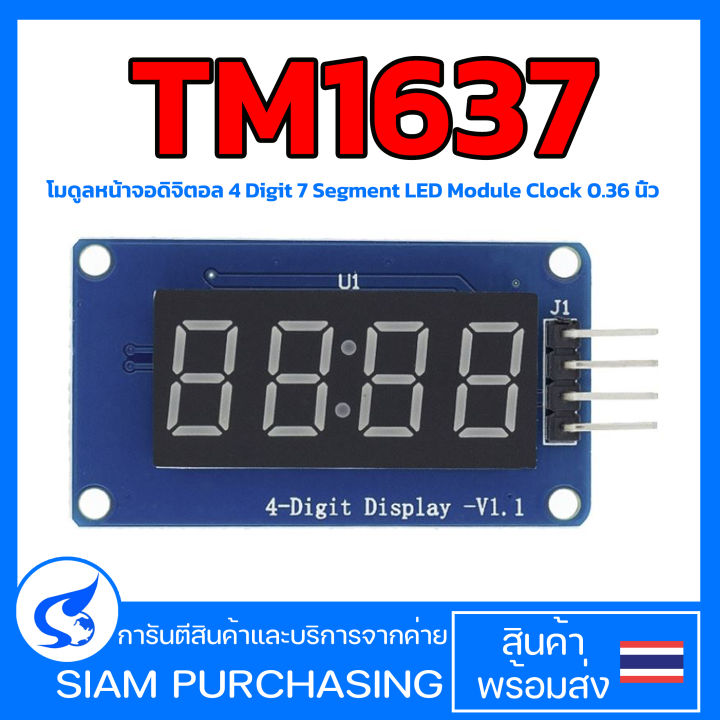 TM1637 โมดูลหน้าจอดิจิตอล 4 Digit 7 Segment LED Module Clock 0.36 นิ้ว ...