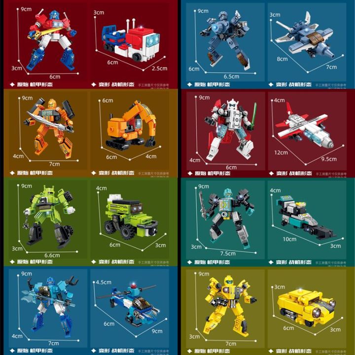 Compatible with Lego Transformers Optimus Prime building block ...