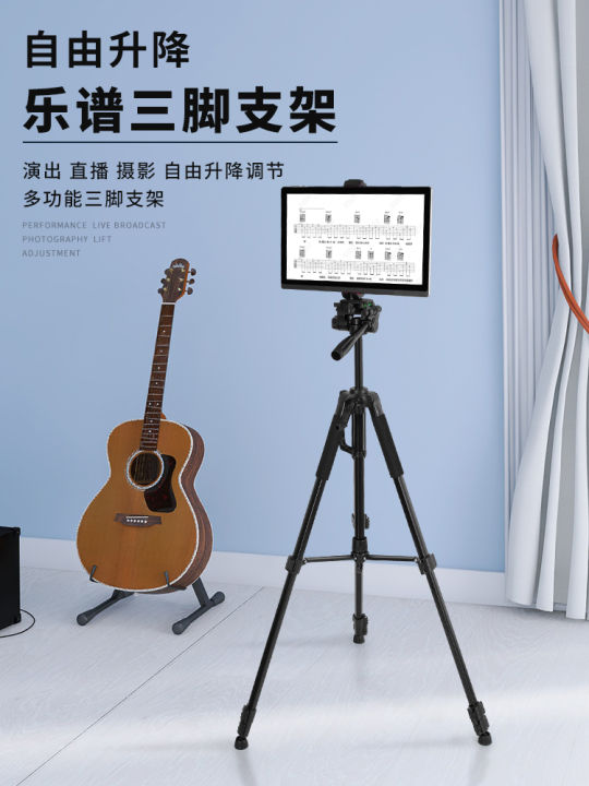 Floor-standing ipad flat-panel live special bracket SLR camera ...