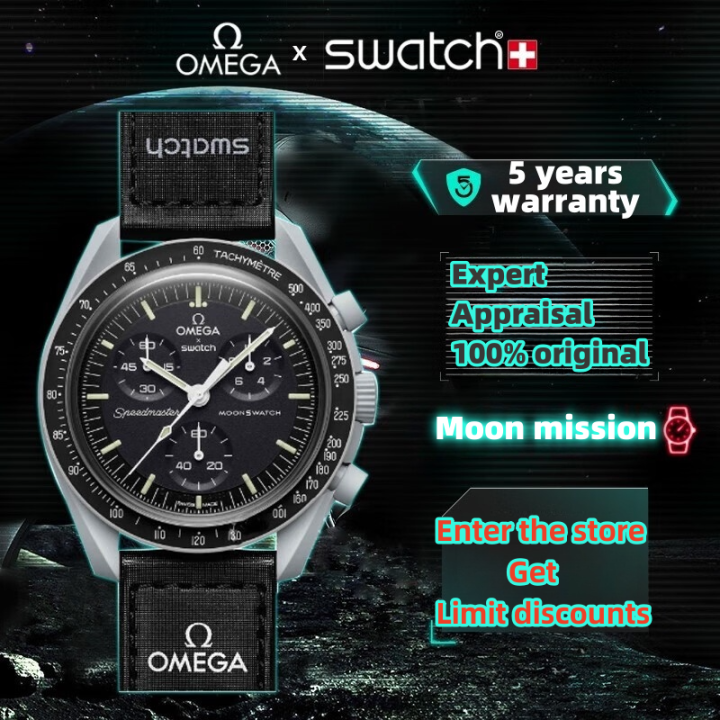 [Swatch Agency Store] Swatch joint watch planet series omegaˉ× SWATCHˉ ...