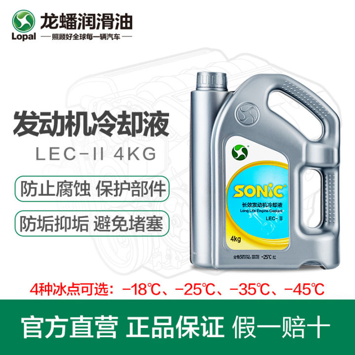 Long-acting long-acting antifreeze for trucks, buses and cars, and ...