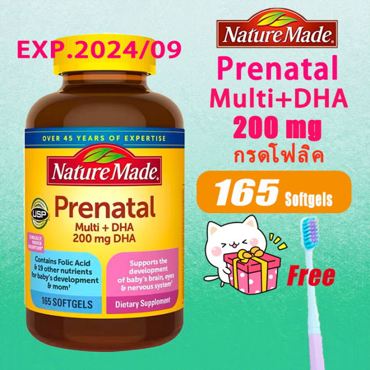 nature made Prenatal Multi+DHA 200mg 165 Softgels | Lazada.co.th