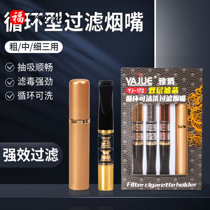 【ASD】The new Yajue cigarette holder has a powerful filter that can be ...