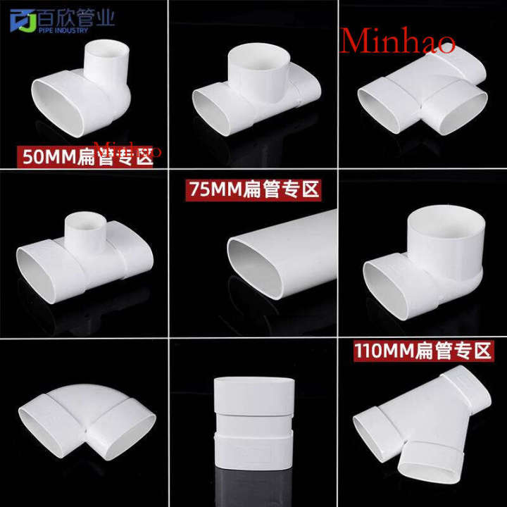 PVC Flat Bathroom, Kitchen, Balcony Drainage, Oval Pipe Fittings, Floor ...