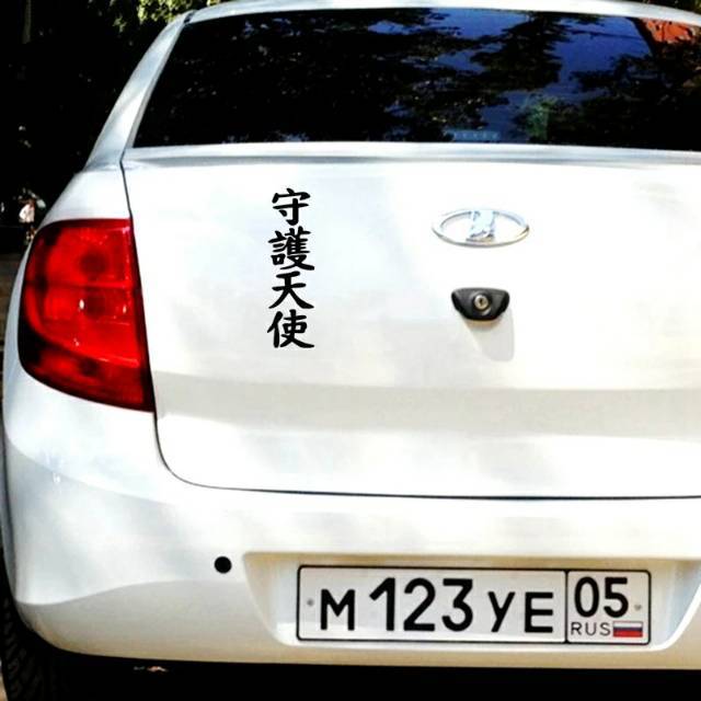 Sticker mobil tulisan jepang jdm kanji stiker mobil | Lazada Indonesia