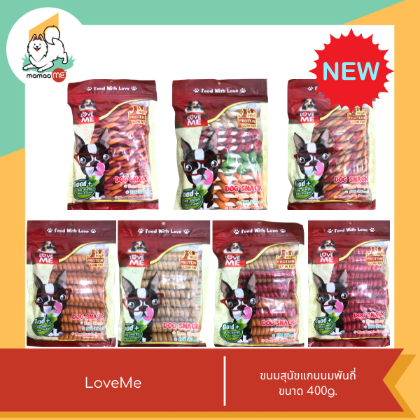 LoveMe ขนมสุนัขฟันสำหรับสุนัข ขนาด 400g. | Lazada.co.th