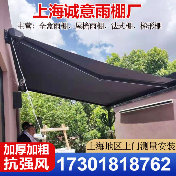 Shanghai custom full box retractable awning balcony eaves electric ...