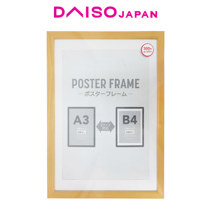 Daiso A3 & B4 Poster Frame | Lazada PH