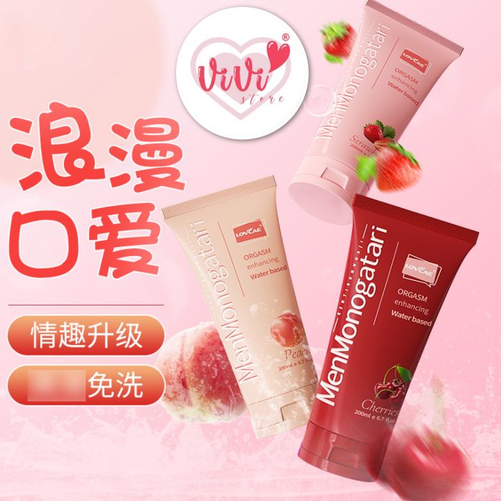 MenMonogatari Fruits Cherry Strawberry Peach Personal Body Massage ...
