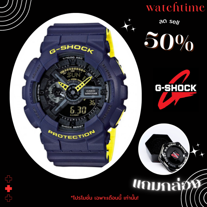 watchtime (กล่องเหล็กฟรี) นาฬิกาข้อมือ ผู้ชายทรงสปร์อต ระบบดิจิตอลวัน ...