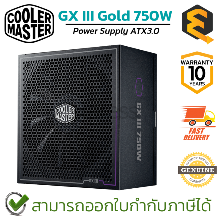 Cooler Master Power Supply 750W GX III Gold ATX 3.0 พาวเวอร์ซัพพลาย ของ ...