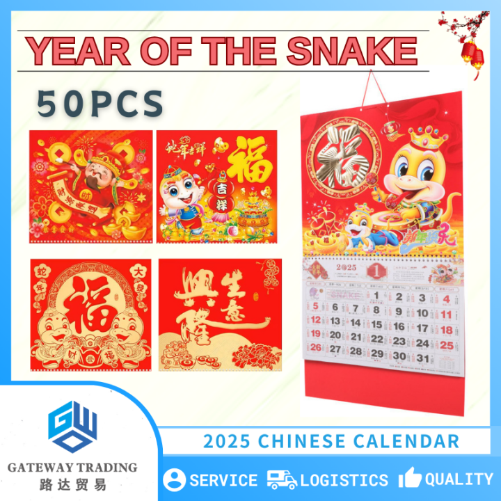 50pcs Bulky Medium/Large Wall Chinese Calendar Year 2025 Colorful Lunar ...