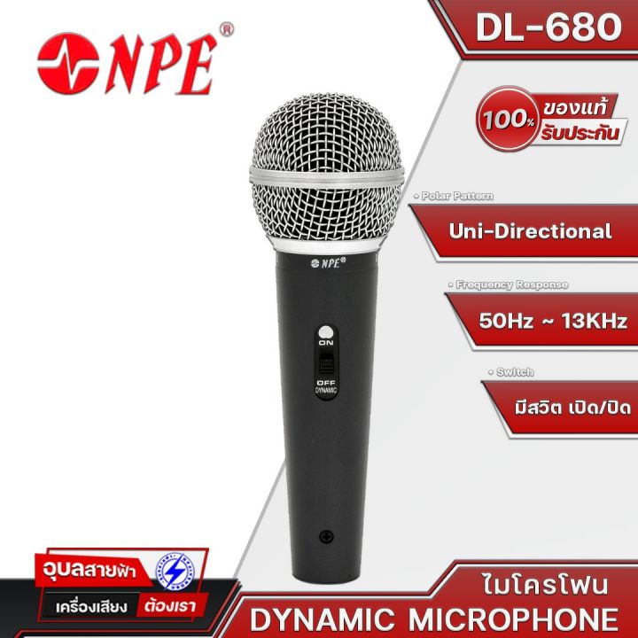 NPE ไมโครโฟน DL680 ไมค์ร้องเพลง Wired Vocal Microphone ไมค์สาย มีสวิต ...