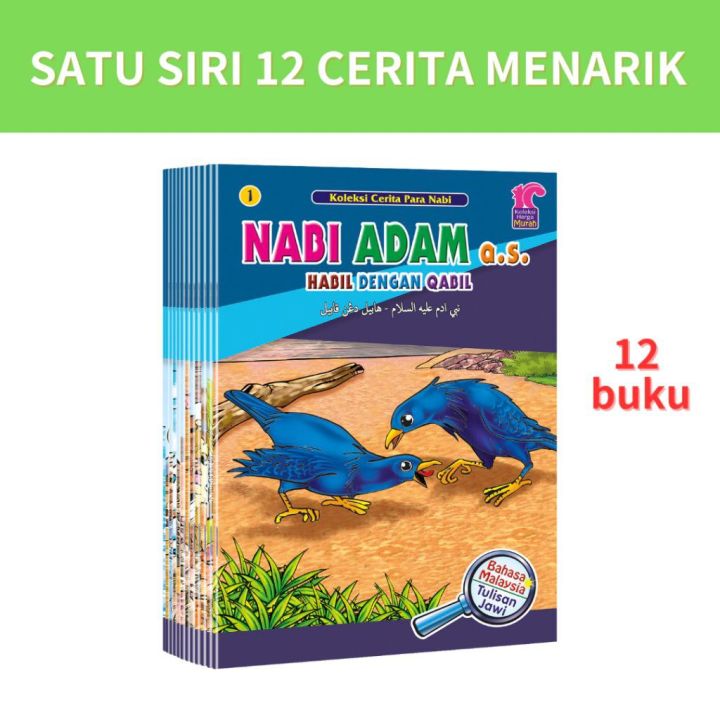Kualiti Books - Koleksi Cerita Para Nabi (12 Tajuk Dwi Tulisan BM-JAWI ...
