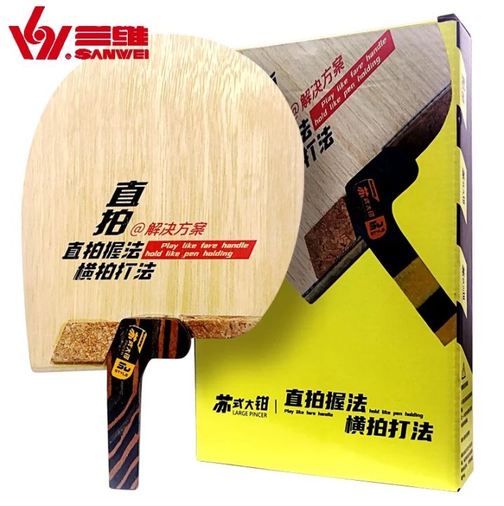 SANWEI-Table Tennis Blade, SU-DB, 7 Ply Wood, Pen-hold, Su-Large ...
