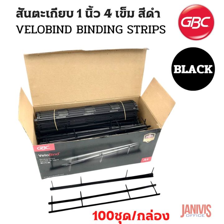 GBCสันตะเกียบ 4 เข็ม 1 นิ้วสีดำ (GBC VELOBIND STRIP)100อัน | Lazada.co.th