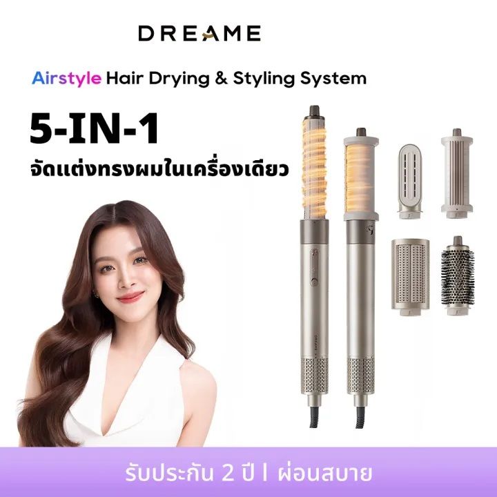Dreame AirStyle 5-in-1 Hair Drying & Styling System อุปกรณ์จัดแต่งทรงผม เครื่องจัดแต่งทรงผม เป่า ...