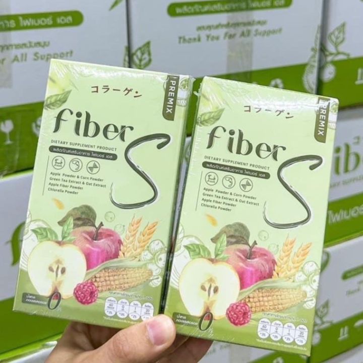 1 แถม 1 ไฟเบอร์เอส Fiber S พุงยุบ ลดสัดส่วน ขับถ่ายง่ายไม่ปวดบิด ด้วย ...