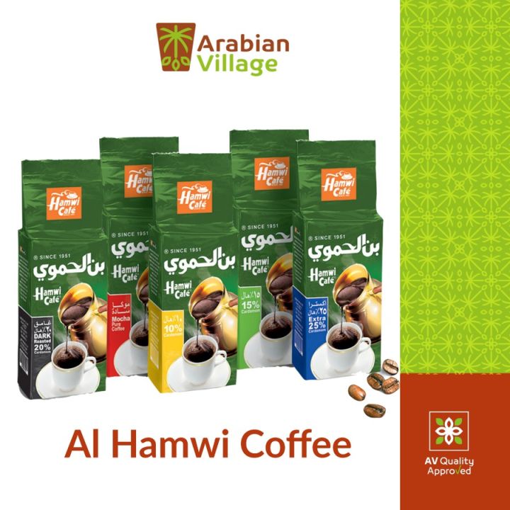 Alhamwi Turkish Coffee Mocha / Classic / Dark / Extra Cardamom | Lazada