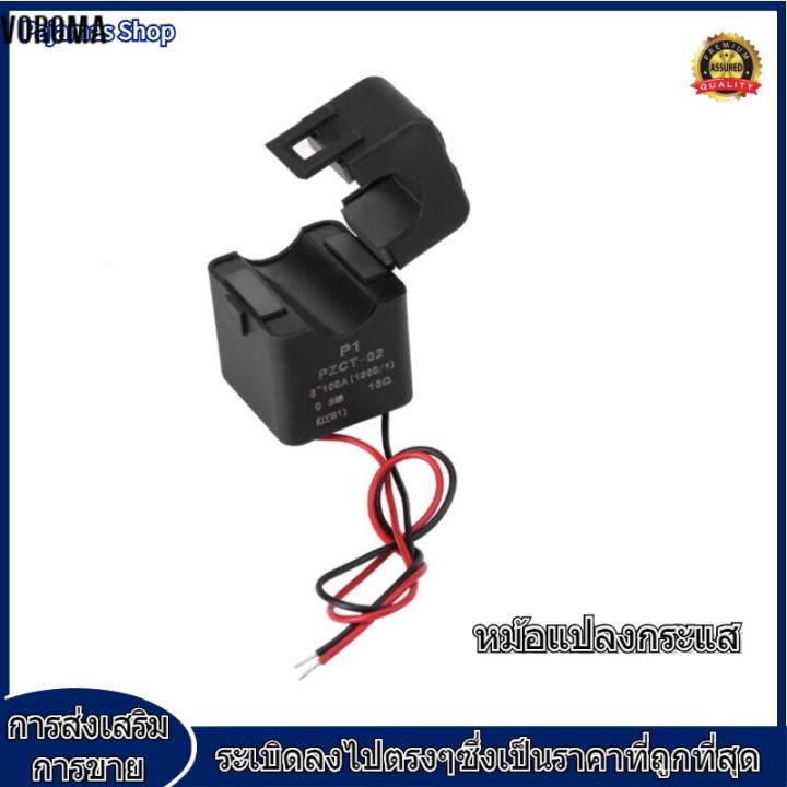 Wtv876 【ราคาถูก】split Core Current Transformer Peacefair Pzct 02 แยก