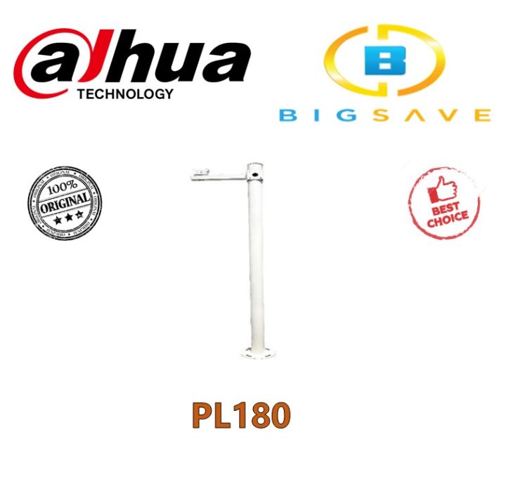 DAHUA PL180 ALUMINIUM STANDING POLE | Lazada