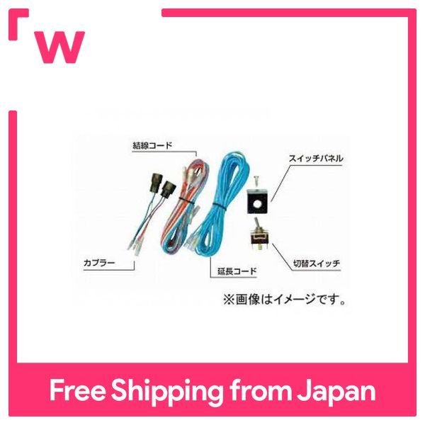 JET INOUE Horn Killer Switch Space Ranger 505128 | Lazada PH