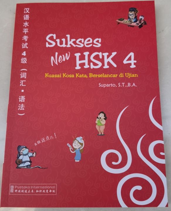 Buku Sukses New HSK 4 Mandarin Kosa kata dan Tata Bahasa | Lazada Indonesia