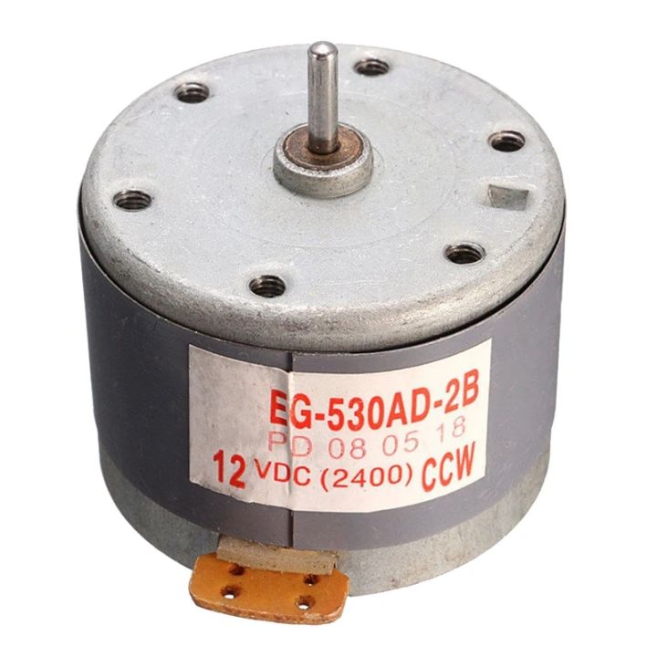 Dc12v 2400rpm Eg-530ad-2b Micro Dvd Motor Ccw Counterclockwise Rotation ...