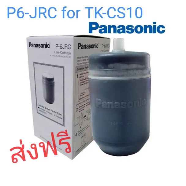 PANASONIC ไส้กรอง สำหรับเครื่องกรองน้ำ TK-CS10 รุ่น P-6JRC กรองน้ำได้ ...