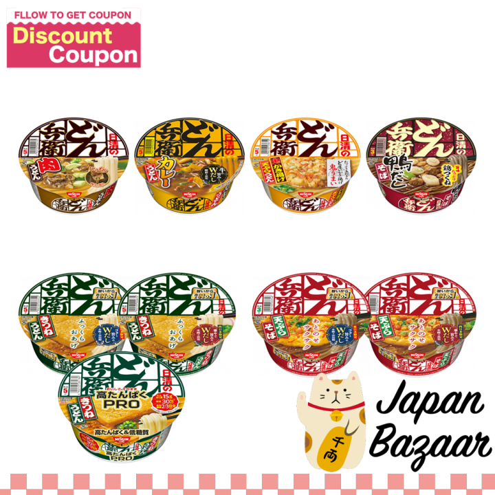 Nissin Donbei Instant Noodles Series (1 cup) | Lazada PH