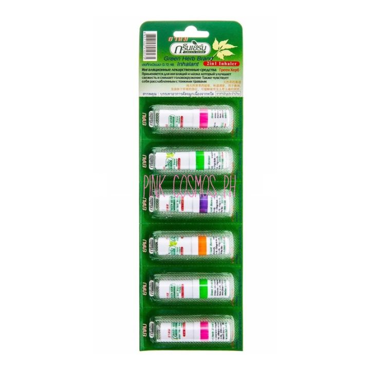 GREEN HERB INHALER MENTHOL 72% (SOLD PER PIECE) | Lazada PH