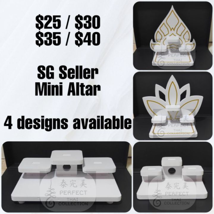 [Thai Amulet Mini Altar Table] *MANY DESIGNS* 泰国佛牌供奉神台 Mini Altar Home ...