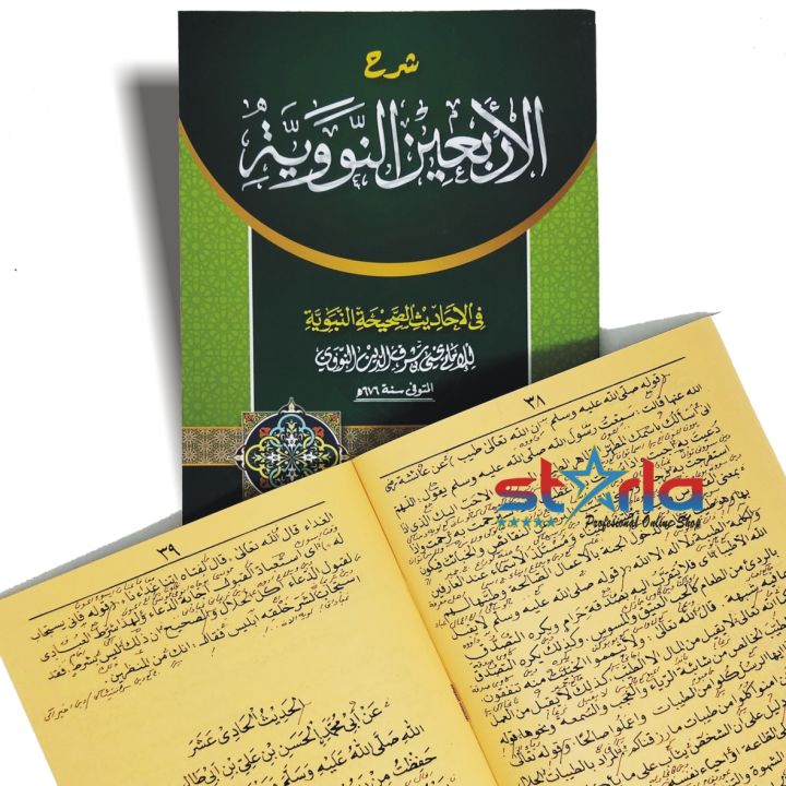 Kitab Arbain Nawawi Makna Petuk Pesantren Salaf ma'na jawa | Lazada ...