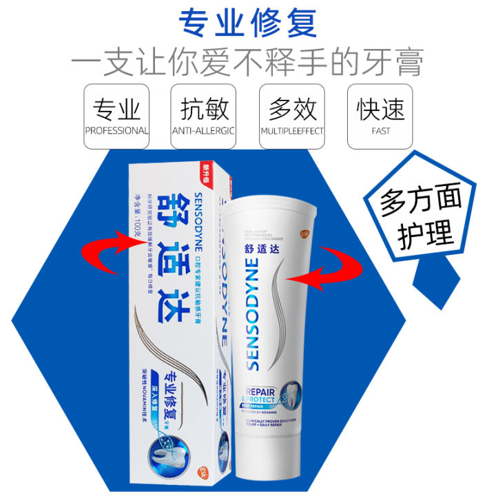 Shushida Sensitive Professional Repair Toothpaste 2 Toothache ...