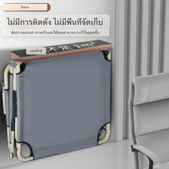 UPSEN เตียงพับพร้อมพนักพิงศีรษะพร้อมพนักพิงเท้าหัวสี่หยุดปรับบ้านพัก ...