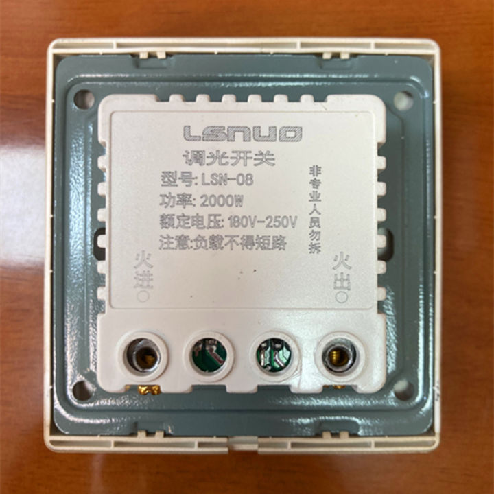 High-power dimmer switch panel 2000W dimmer coffee shop light ...