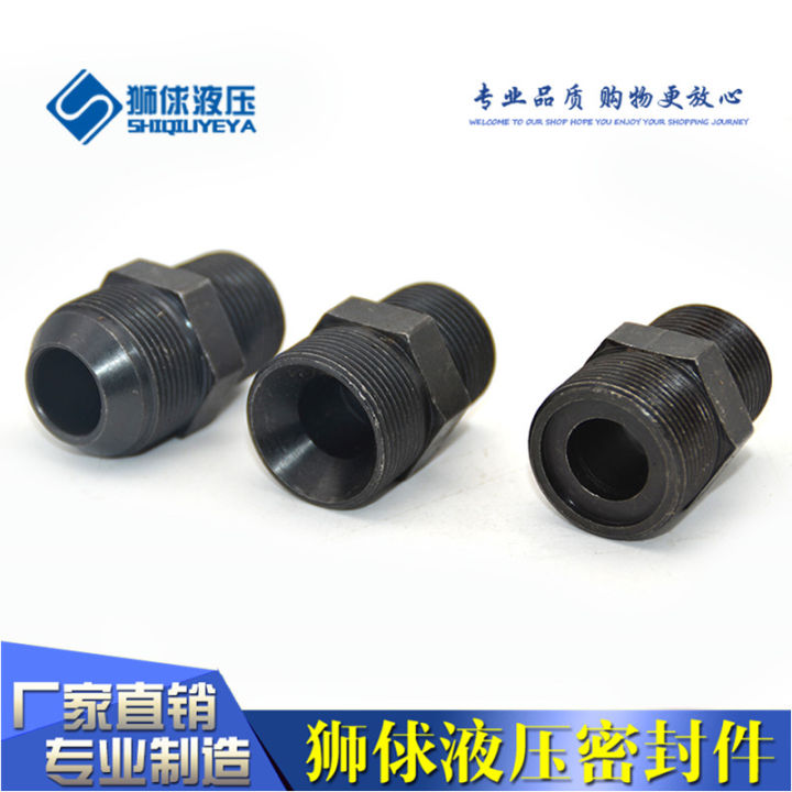 Carbon steel metric hydraulic joint hydraulic transition joint carbon ...