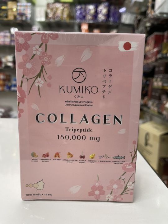 คูมิโกะ คอลลาเจน Rose Placenta Extract เป็นส่วนผสมสำคัญอีกหนึ่งตัวที่ ...