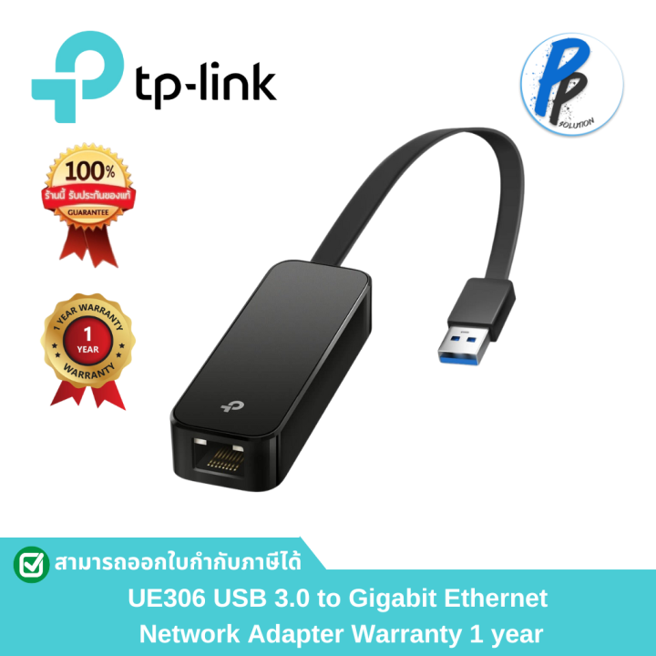 TP-LINK UE306 USB 3.0 to Gigabit Ethernet Network Adapter | Lazada.co.th
